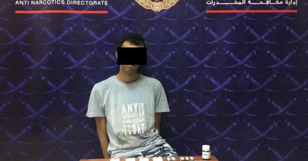 جريدة البلاد القبض على بحريني بحوزته مواد مخدرة قيمتها المالية حوالي