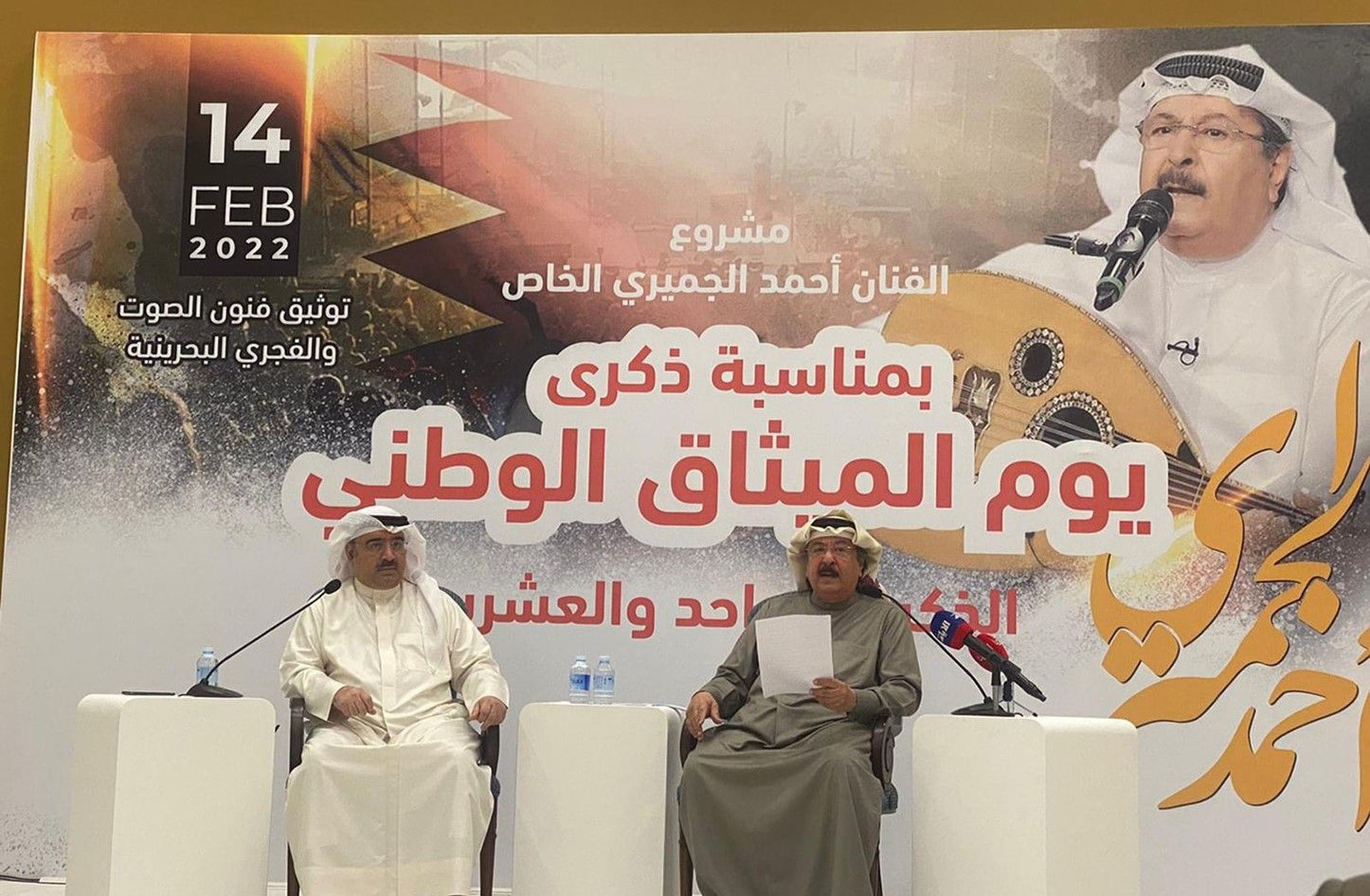 جريدة البلاد | وفاة هبة عبدالله وخليل الهاشمي وحمزة محمد