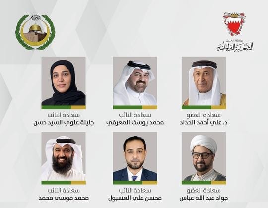 جريدة البلاد الشعبة البرلمانية تشارك في مؤتمر اتحاد مجالس الدول
