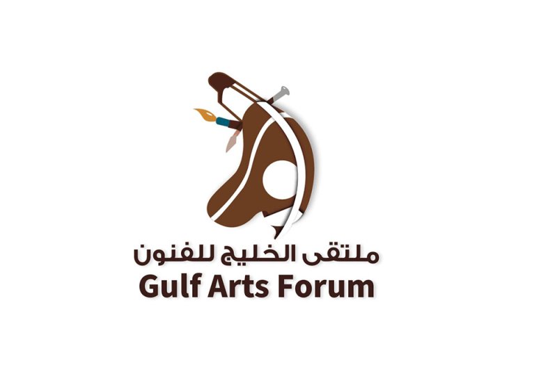 جريدة البلاد البلاد تنشر تفاصيل برنامج الملتقى الخليجي الدولي للفنون