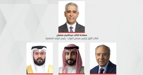 جريدة البلاد الشعبة البرلمانية تشارك في دورة أبوظبي للمؤتمر البرلماني