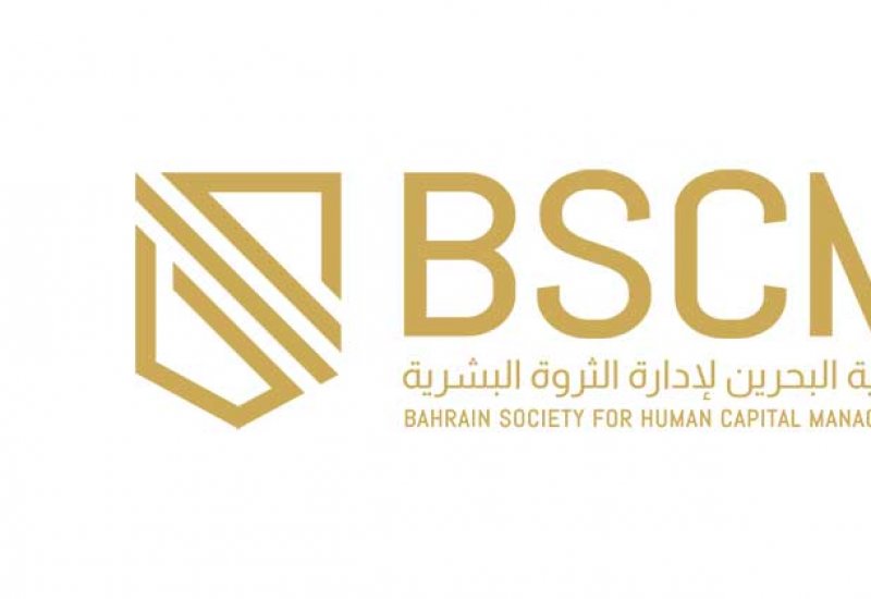 جريدة البلاد | وفد بحريني سيحضر المؤتمر الخمسين لاتحاد منظمات التدريب ...