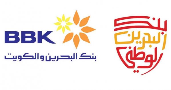 جريدة البلاد | "BBK" لاختيار مستشاره المالي قبل الاندماج مع "NBB"