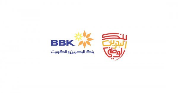 جريدة البلاد | تعرف على آخر مستجدات اندماج NBB وBBK