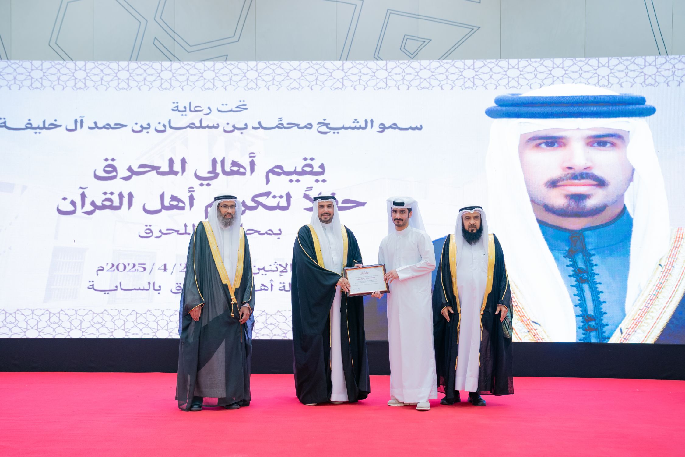 جريدة البلاد | سمو الشيخ محمد بن سلمان بن حمد : مملكة البحرين تولي ...