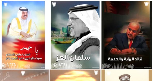 جريدة البلاد | صاحب حساب “nbh.bahrain”: جامعي بلا عمل من 12 عاما
